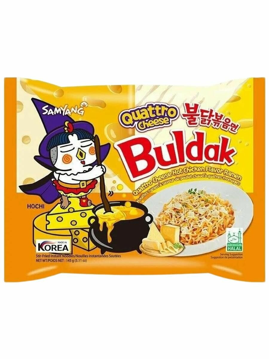 Лапша "Samyang" Quattro Cheese Hot Chicken Flavor Ramen Острая курица и 4 сыра брикет 1*145гр