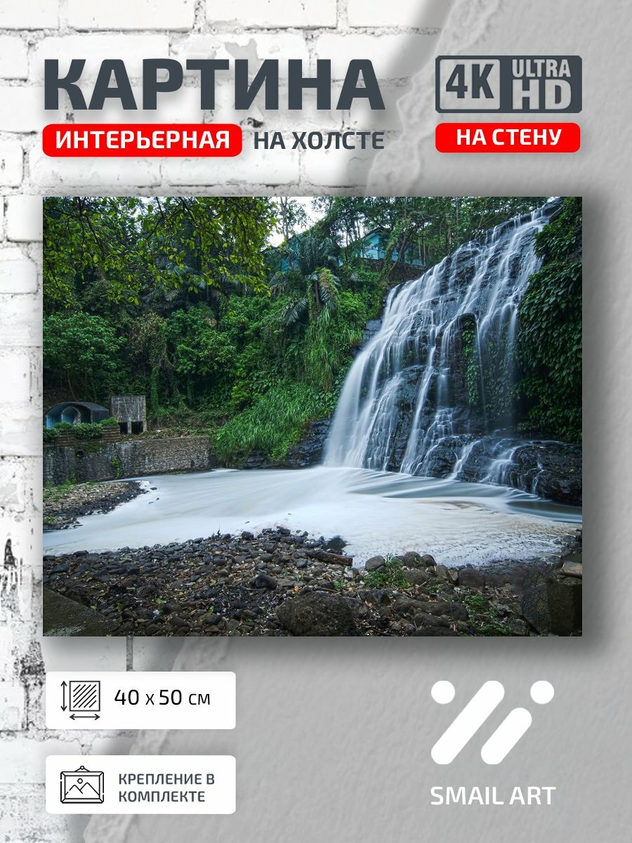Картина на холсте интерьерная 40 на 50 на стену Водопад Landscape для спальни пейзаж декор