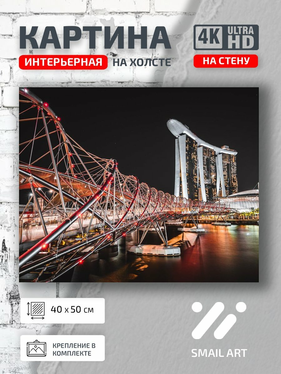 Картина на холсте интерьерная 40 на 50 на стену Река Landscape для спальни пейзаж интерьер