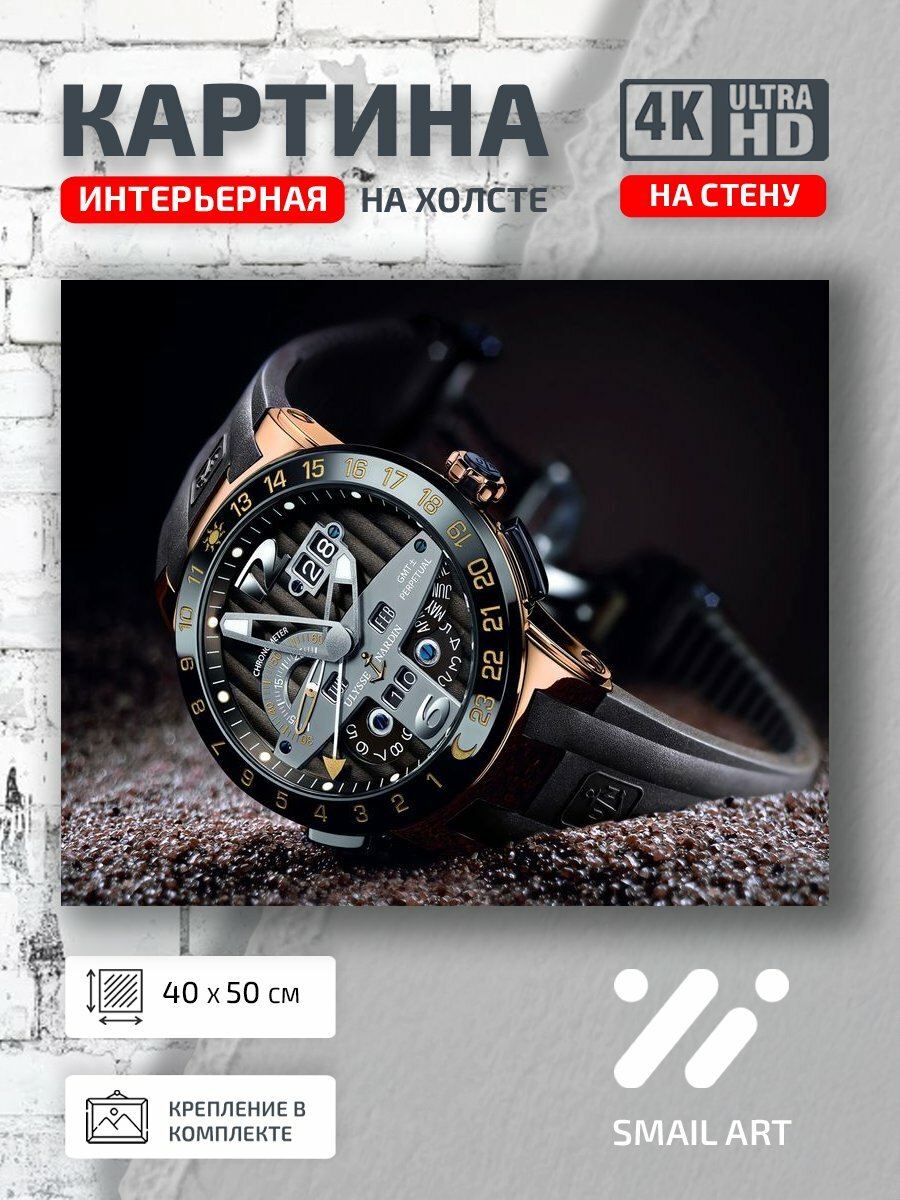 Картина на холсте интерьерная 40 на 50 на стену Часы Mood для офиса атмосфера интерьер