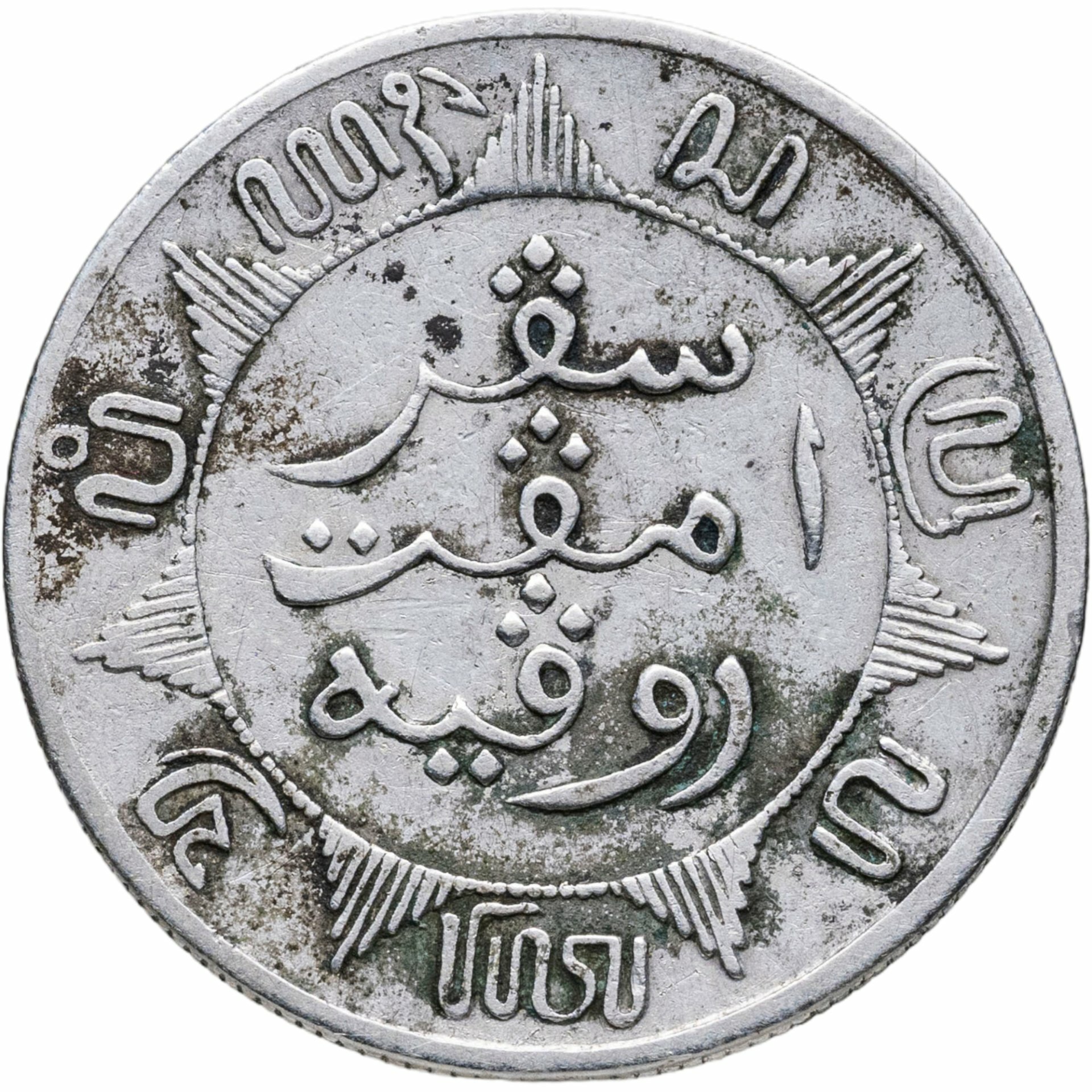 Голландская Ост-Индия 1/4 гульдена (gulden) 1885