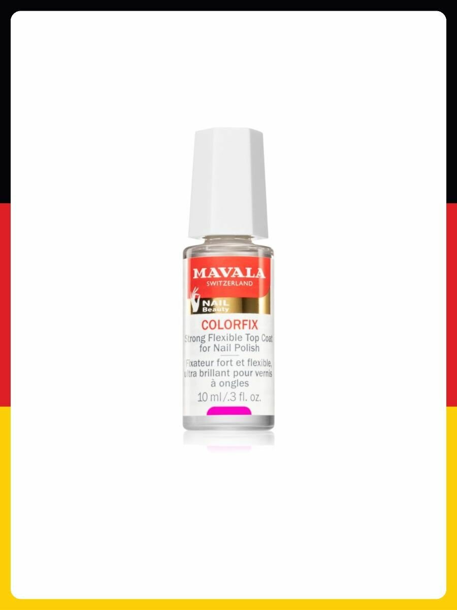 Топовое покрытие для ногтей Mavala Nail Beauty Colorfix top coat for fingernails for complete protection and intense shine, 10 мл