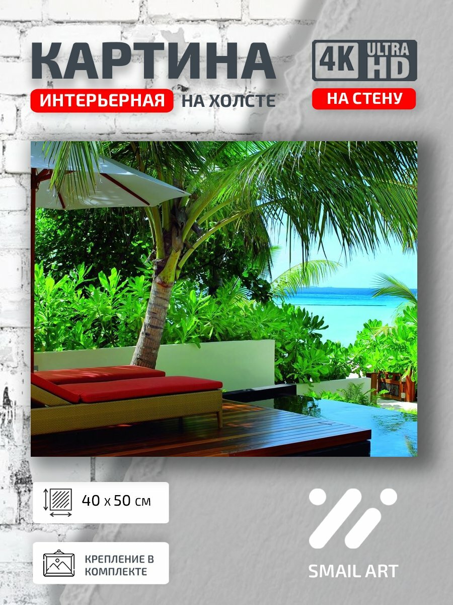 Картина на холсте интерьерная 40 на 50 на стену Море Mood для спальни атмосфера интерьер