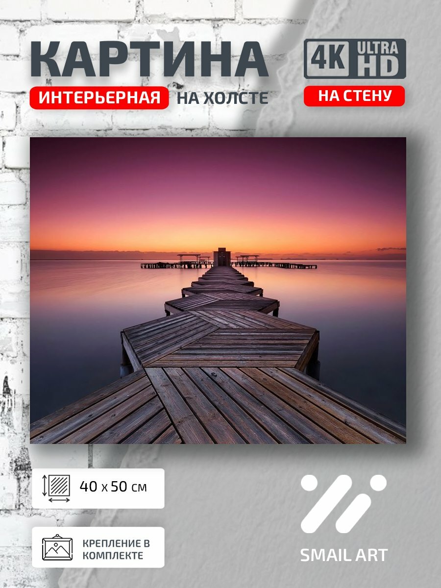 Картина на холсте интерьерная 40 на 50 на стену Озеро Landscape для кафе пейзаж интерьер