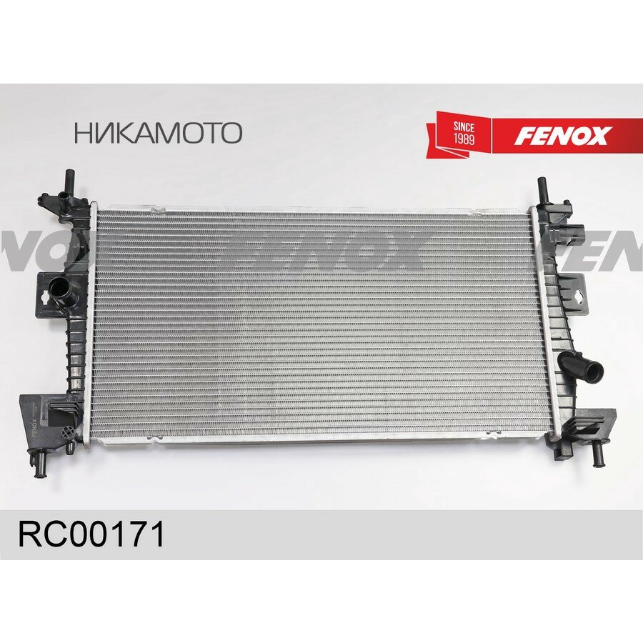 FENOX RC00171 Радиатор FORD FOCUS/C-MAX 1.6 10-