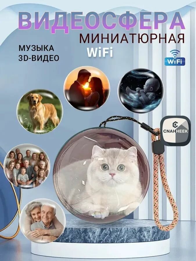 Интерьерное украшение