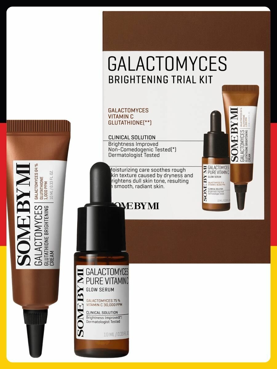 Набор уходовой косметики Some By Mi SOMEBYMI Galactomyces Brightening Trial Kit