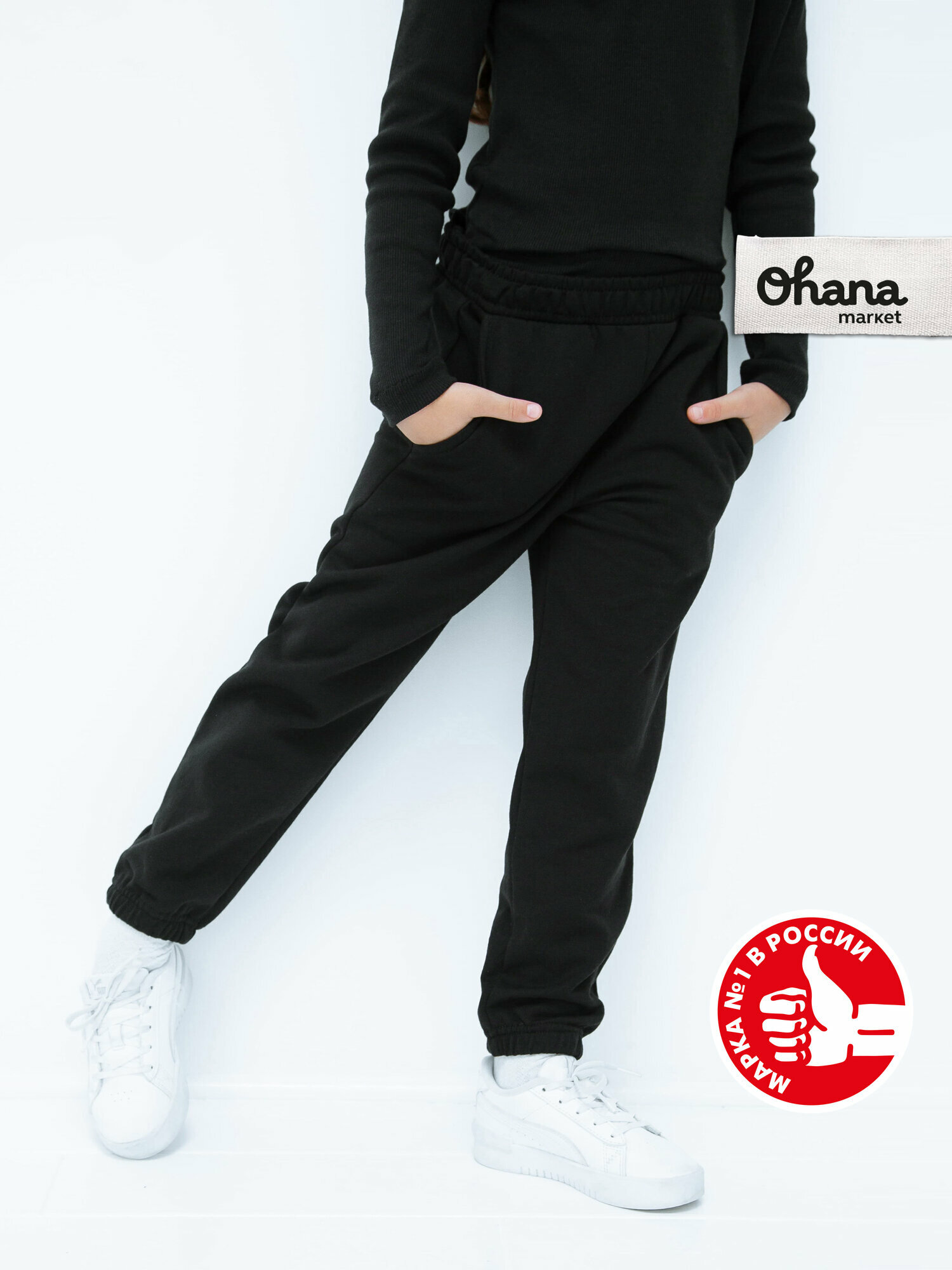 Брюки утеплённые детские с начесом