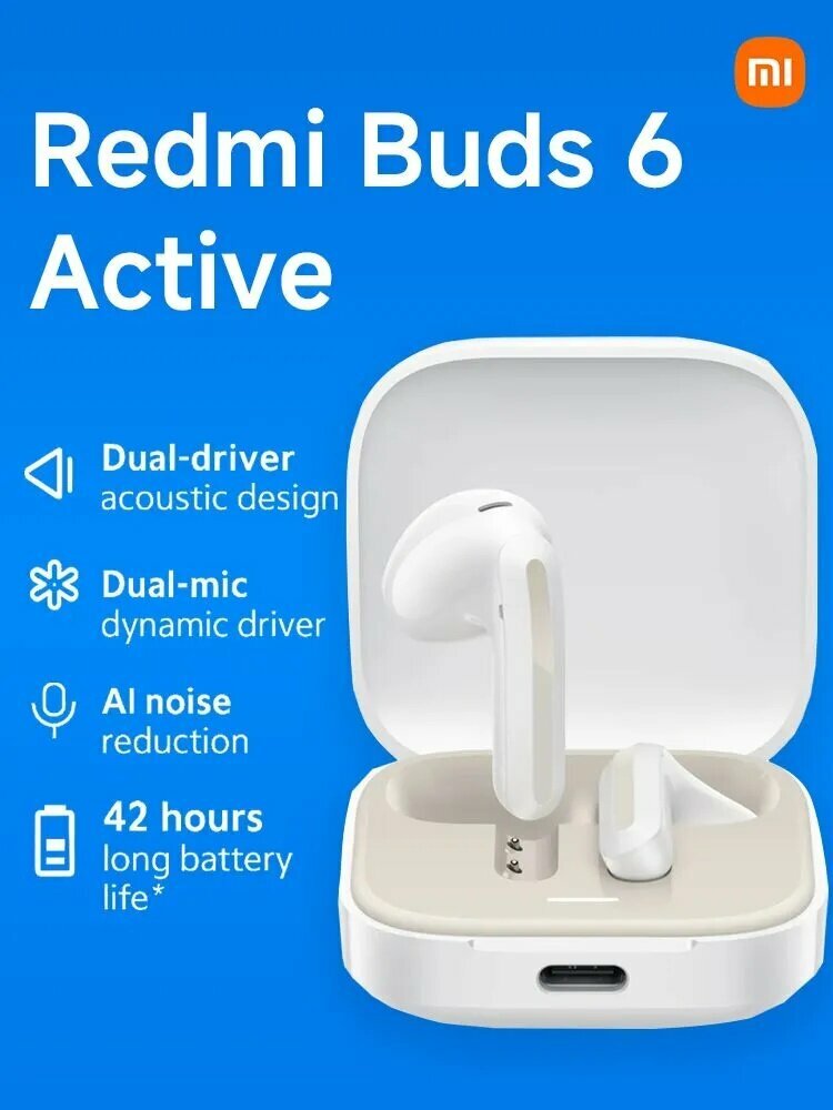 Xiaomi Наушники беспроводные с микрофоном, белый