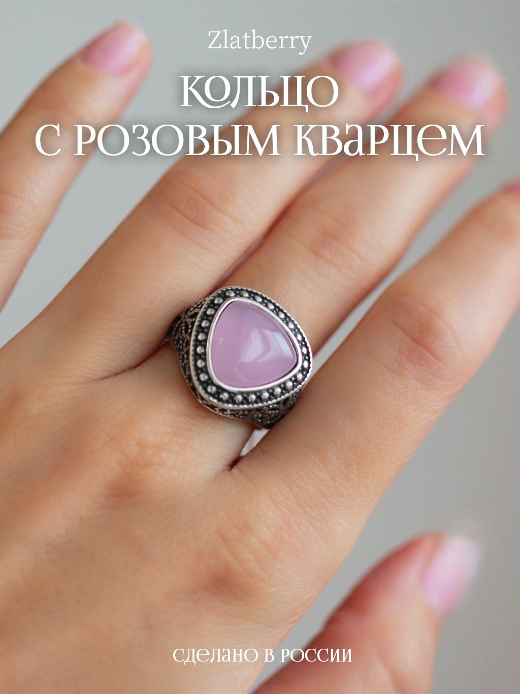 Кольцо тонкое, серебро, 925 проба, оксидирование, кварц