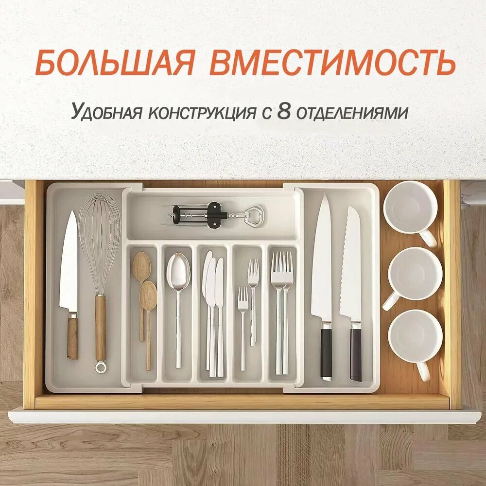 Лоток для столовых приборов , 56 см х 38 см , 1 шт