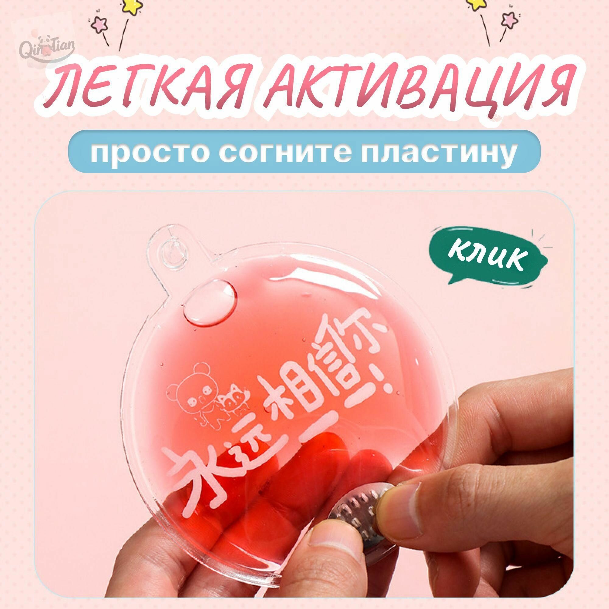 Грелка каталитическая — фото 1