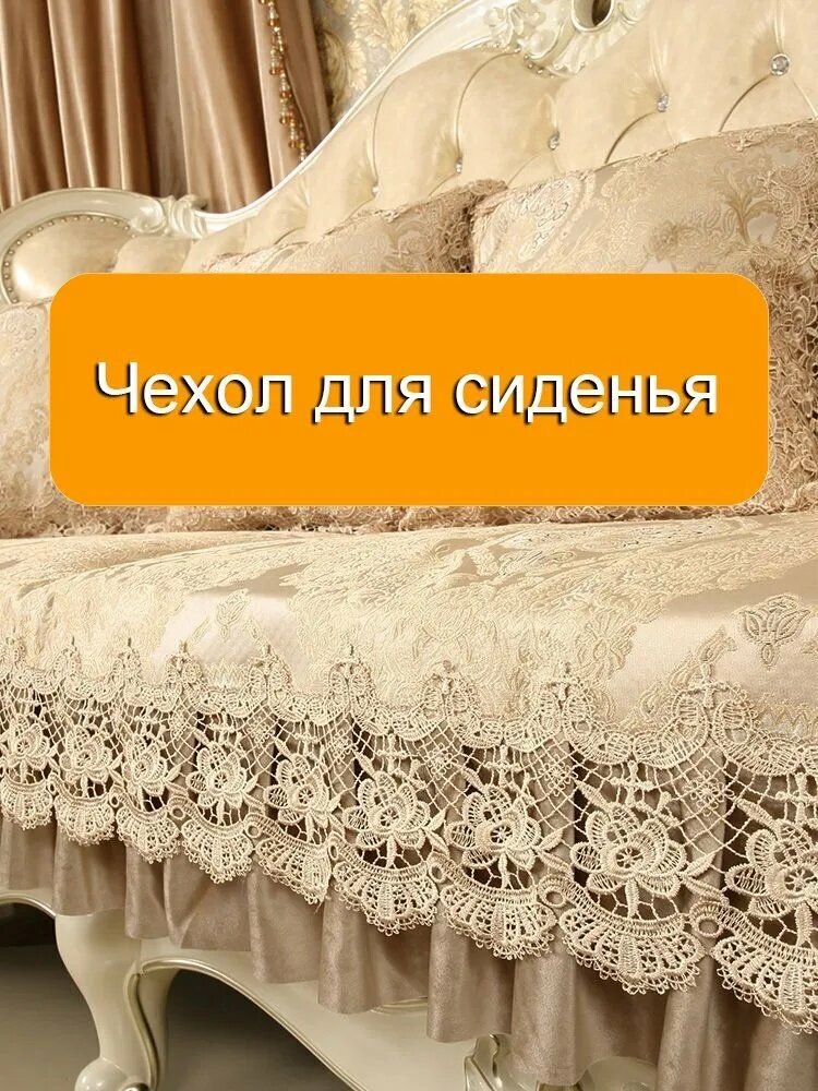 AiWinsure Чехол на мебель для кресла, 180 см х 80см