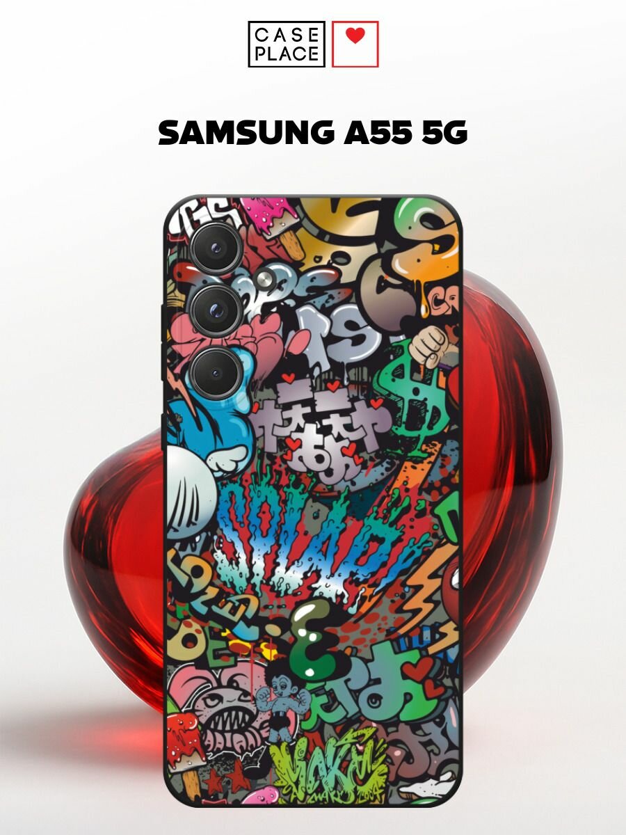 Черный матовый чехол на Samsung Galaxy A55 5G / Самсунг А55 5G с принтом Граффити надписи