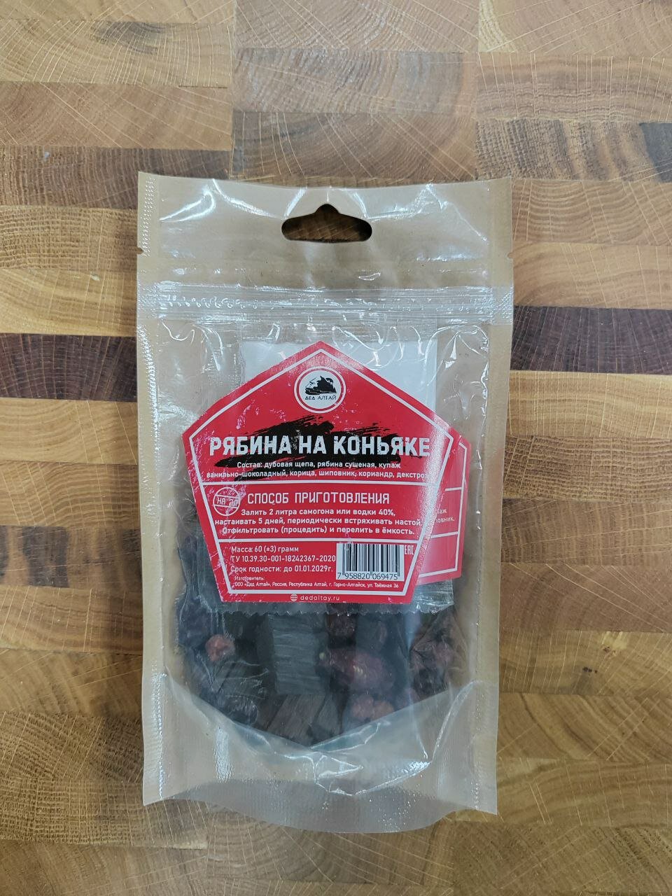 Набор трав и специй для настойки "Рябина на коньяке" Дед Алтай, 60 гр, 1 шт.