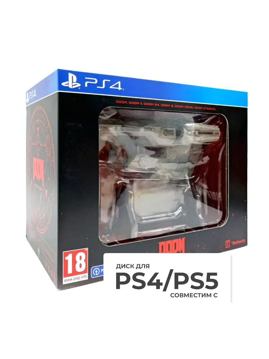 DOOM Anthology (Коллекционный набор) (PS4/PS5, рус.)