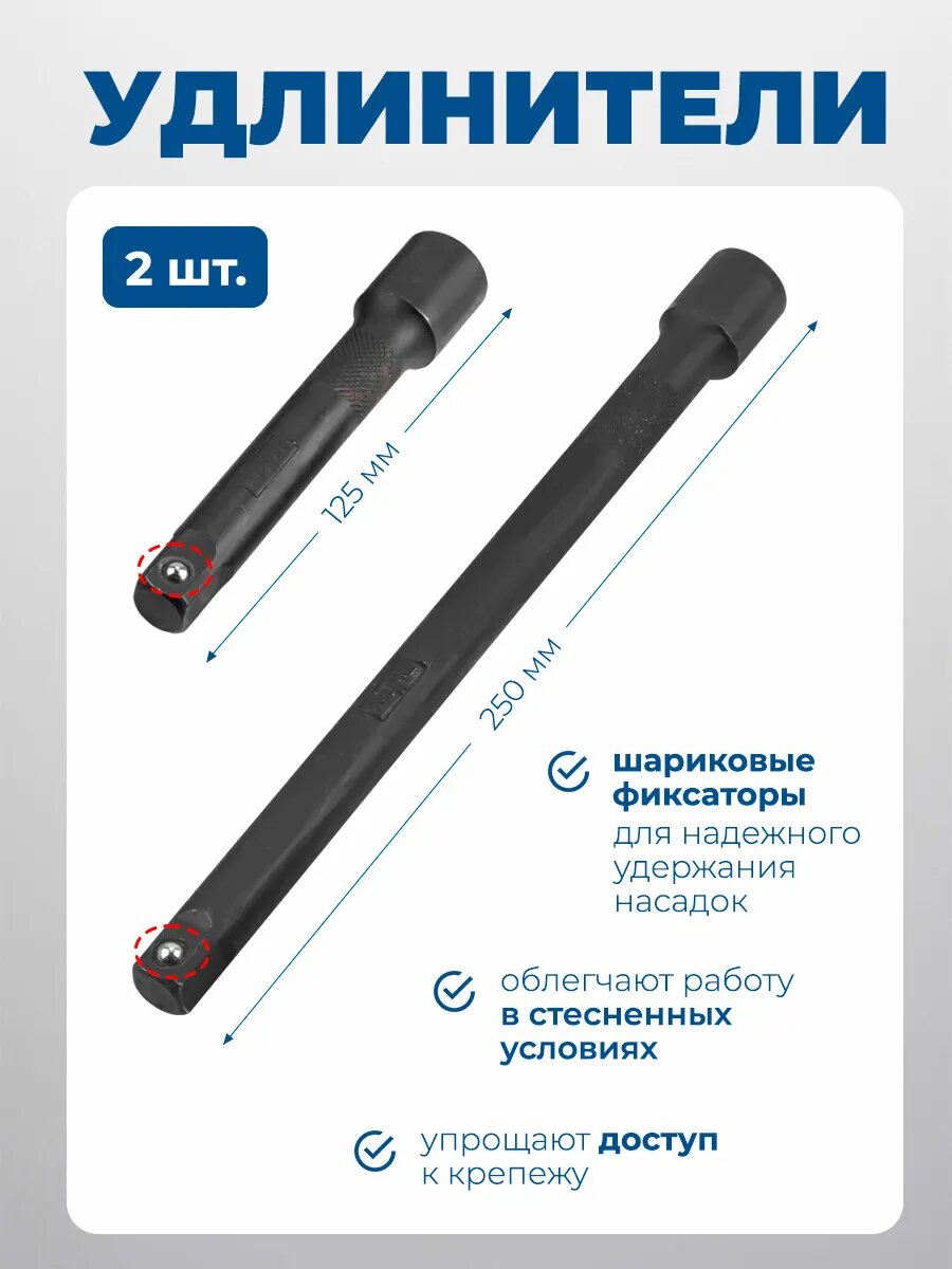 Набор инструментов для автомобиля 24 предмета — фото 1