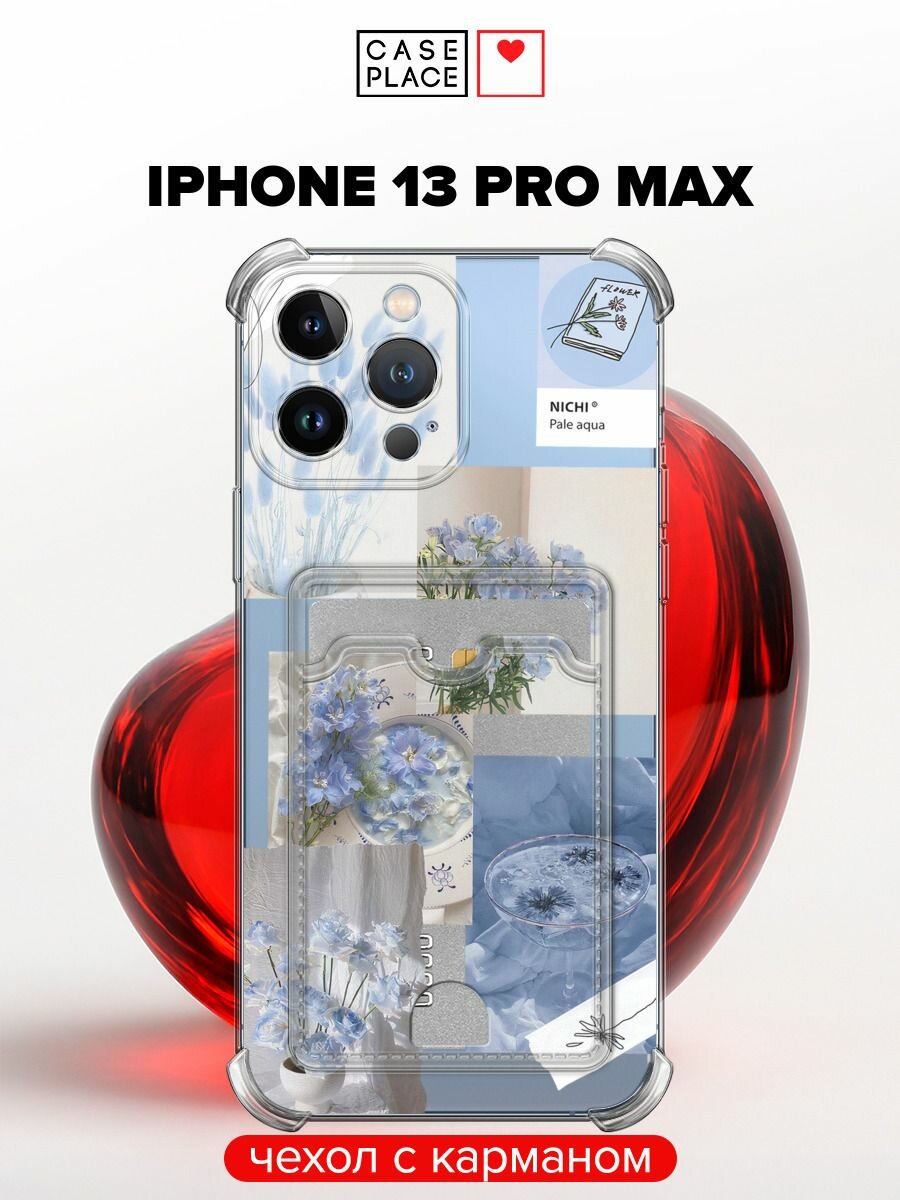 Чехол на Apple iPhone 13 Pro Max (Айфон 13 Pro Max) с картой и принтом Сиреневый коллаж