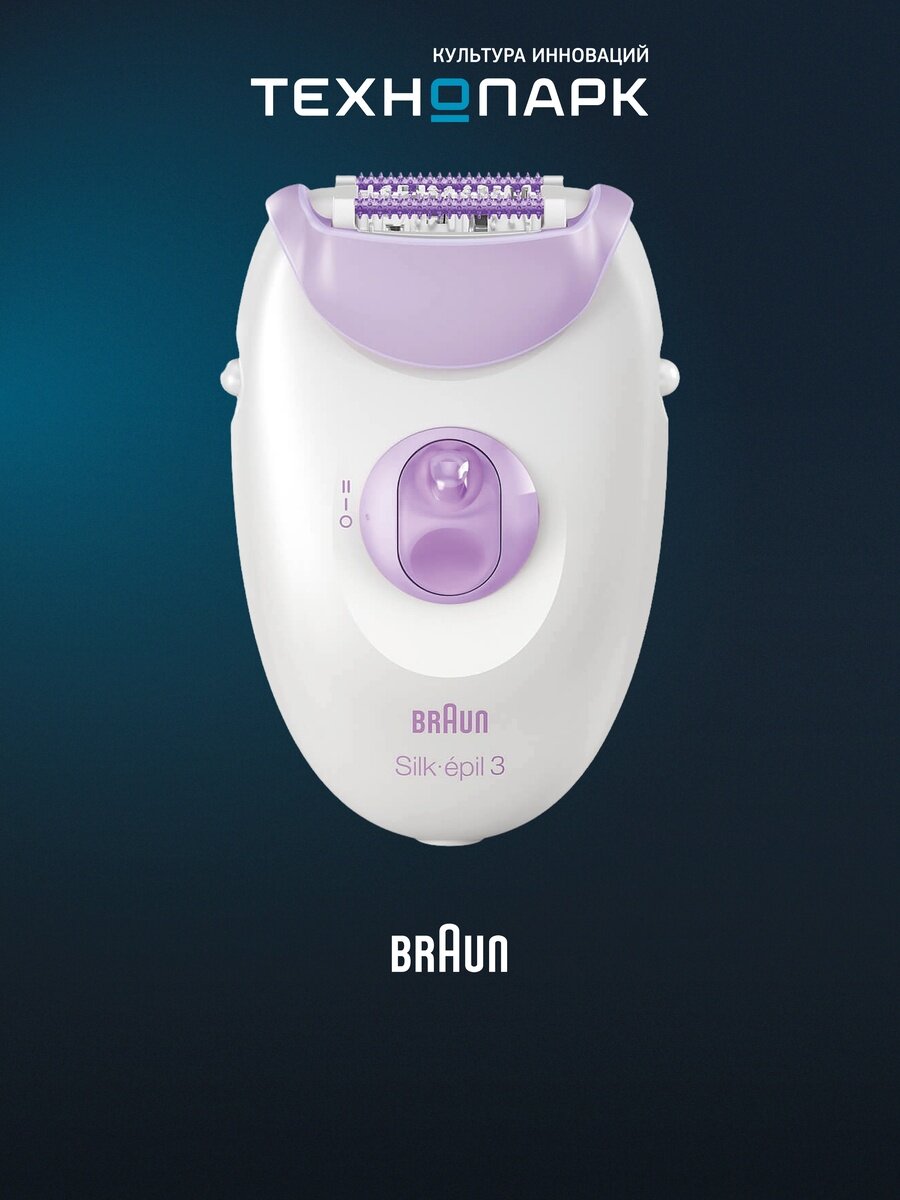 Эпилятор Braun Silk-epil 3 SE3-000