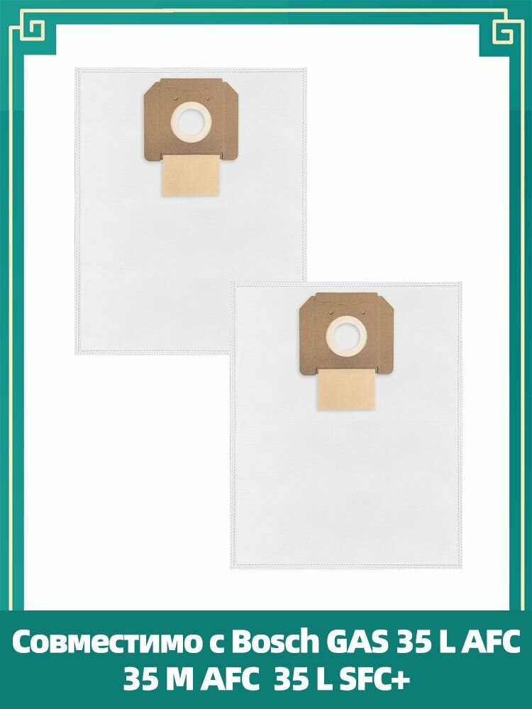 Подходит для KARCHER NT, Aeg, Bosch, Dewalt, запасные части: пылесборники, аксессуары