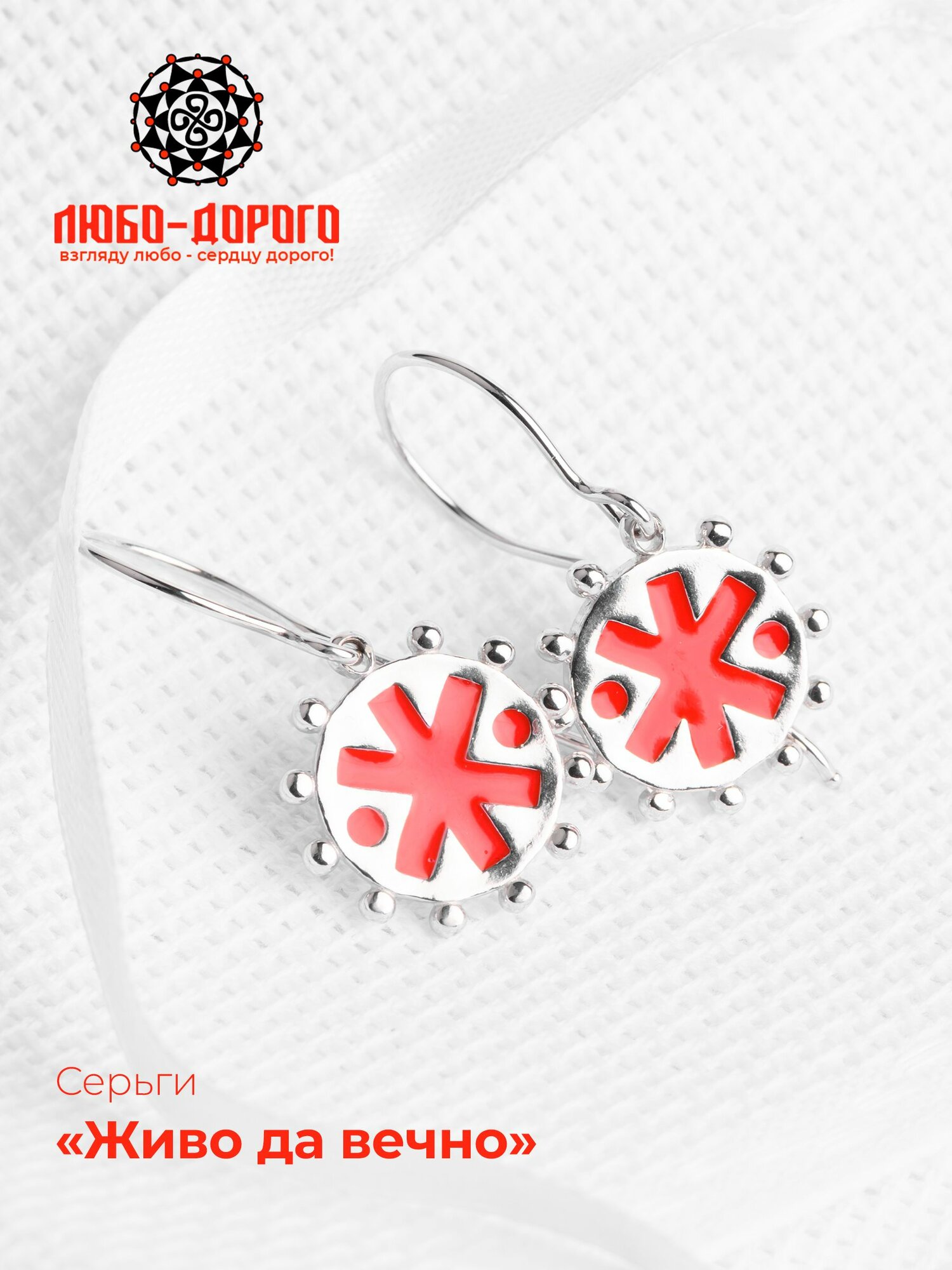 Моносерьга, серебро, 925 проба, родирование