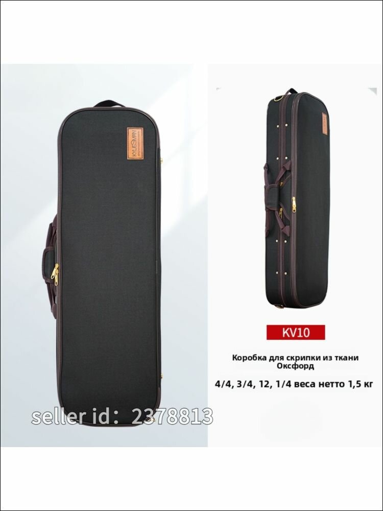 Футляр для скрипки, сумка для снаряжения 1/2 размера, с замком, устойчивая к сжатию, рюкзак