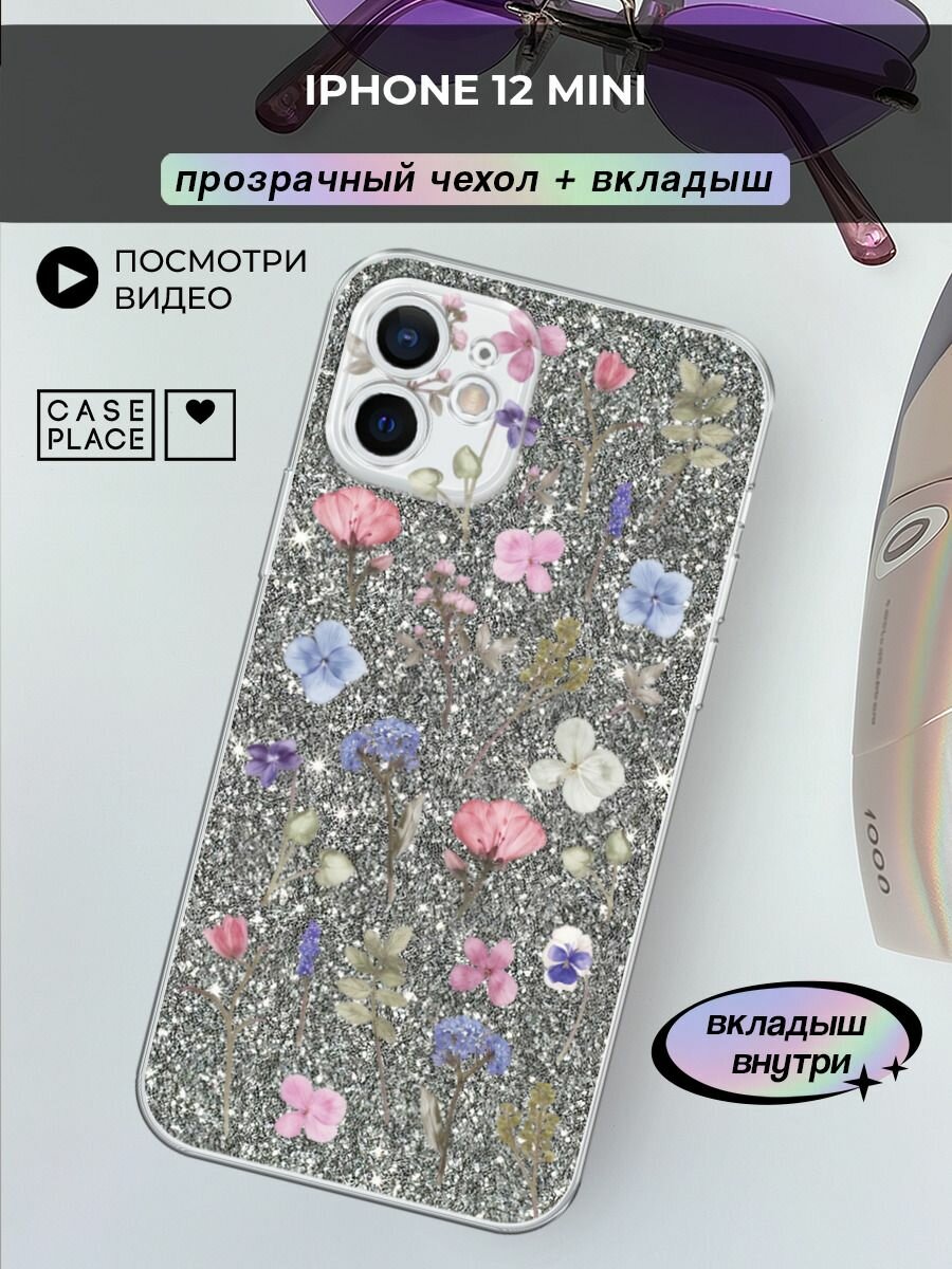 Чехол на Apple iPhone 12 mini / Айфон 12 Мини с блестками и принтом Паттерн цветы