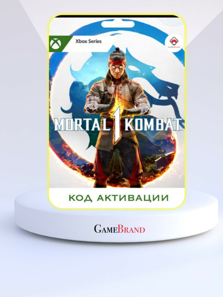 Игра Mortal Kombat 1 (2023) Xbox Series X|S (Цифровая версия, регион активации - США)