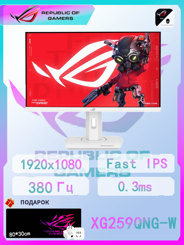 Интерактивная информационная панель