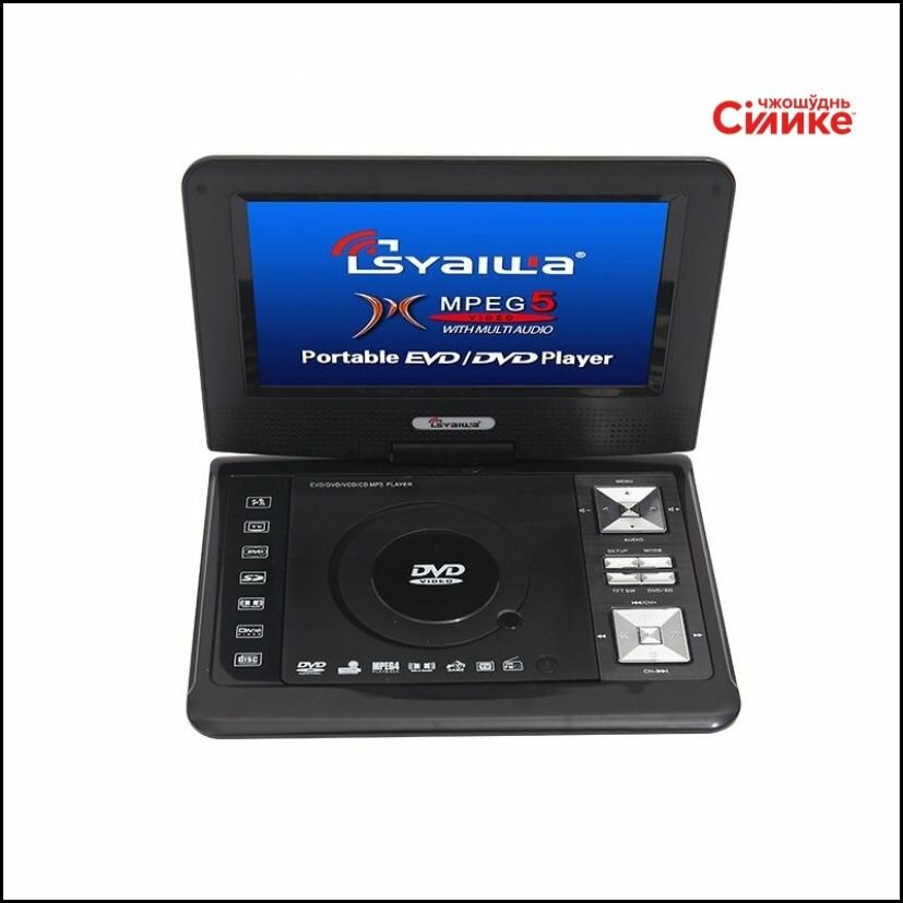 Двд Плеер Для Телевизора Dvd