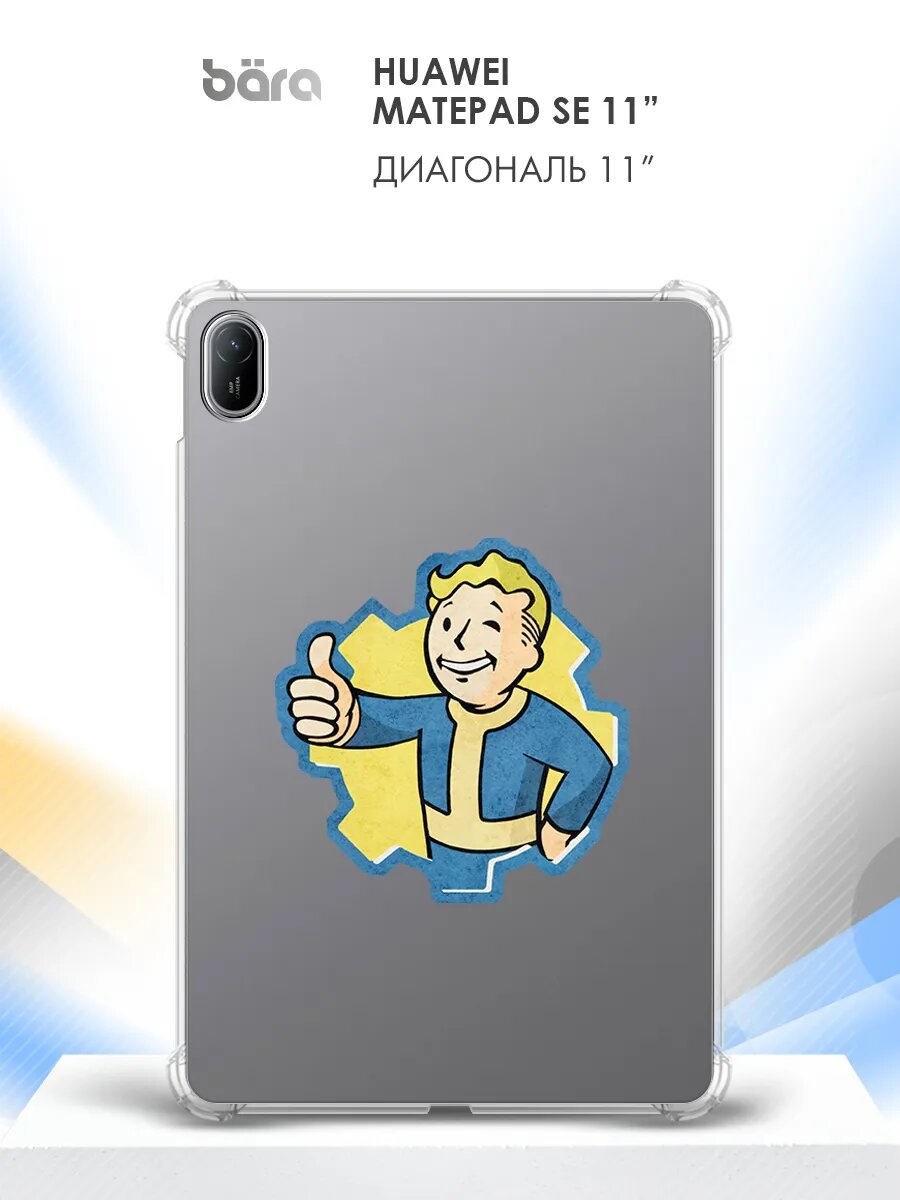 Чехол для планшета на Huawei MatePad SE 11”, Хуавэй МатеПад СЕ 11", накладка, защитный, с принтом