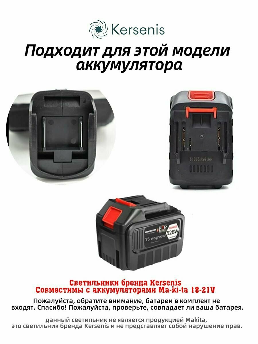 Kersenis Handheld Flashlight — фото 1