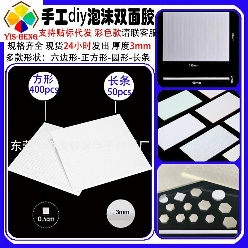 Самоклеящиеся акустическая панель наклейки на стены для дома и студии(1 лист 300*300мм белый)Бесшовное соединение/легкость резки