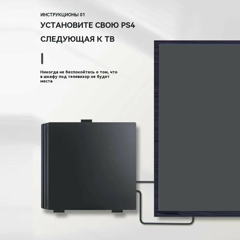 Настенное крепление для PS4/PS4 Pro/PS4 Slim Game Console Host