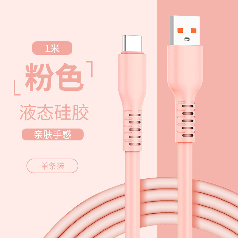 1 м Розовый Силиконовый USB-C Кабель с 66 Вт Быстрой Зарядкой, Совместимый с Устройствами Type-C