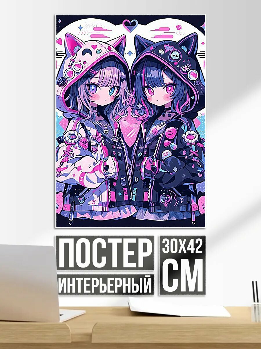 Постер на стену Китти Куроми вариант 7