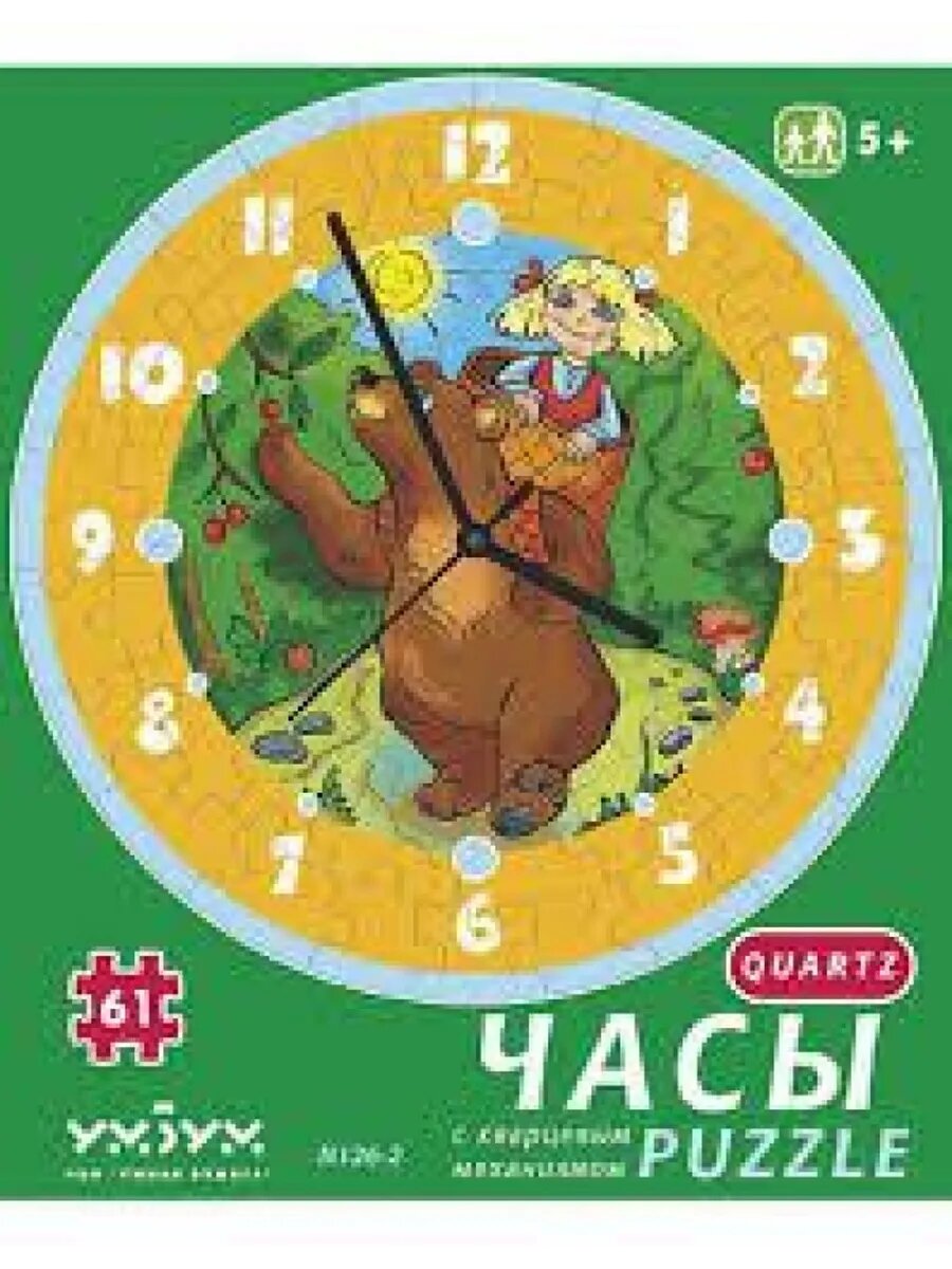 Сборная пазл-игрушка Часы Маша и Медведь (с часовым мех.) М
