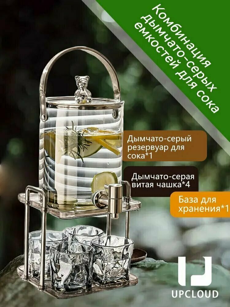 UPCLOUD Кувшин, 3.6 л