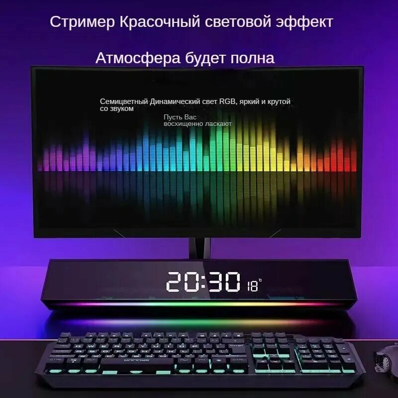 Компьютерные колонки, HiFi, беспроводной, 6 динамиков, будильник, семицветная подсветка, высококачественные динамики