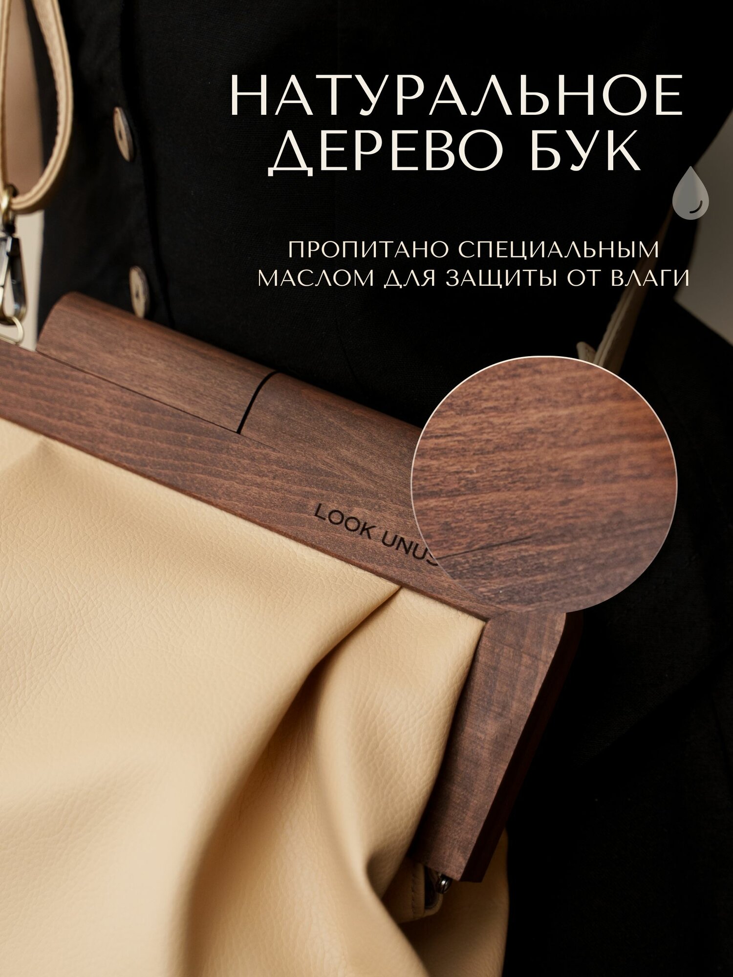 Сумка саквояж LOOK UNUSUAL, бежевый — фото 1