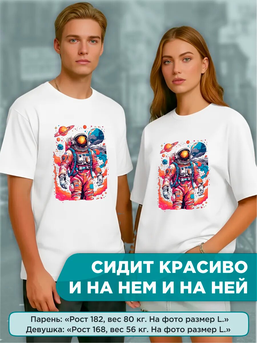 Футболка PRINTSHOT, 1 шт., размер L, белый — фото 1