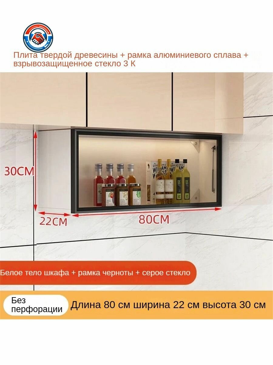 Эксклюзивный настенный кухонный блок