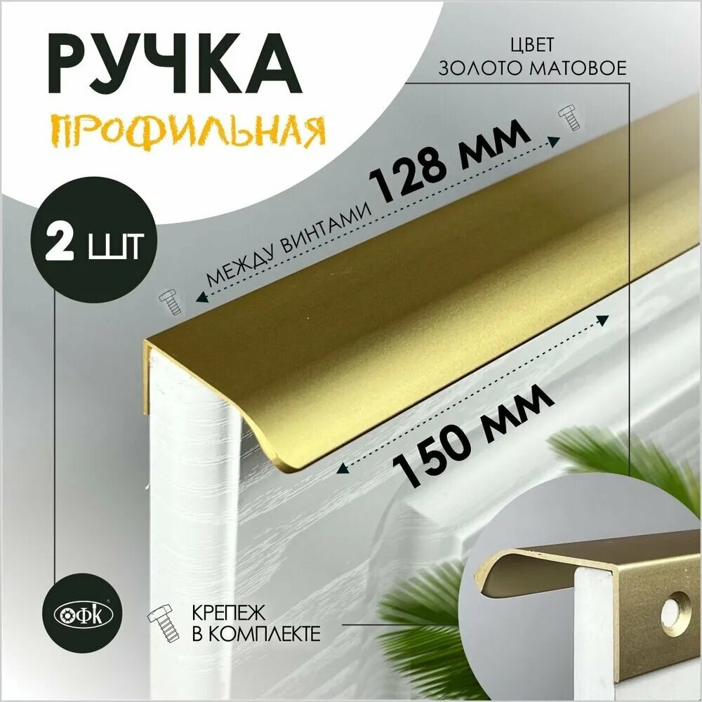 Know Easyx Ручка мебельная стандартный классический вариант базовой серии — фото 1