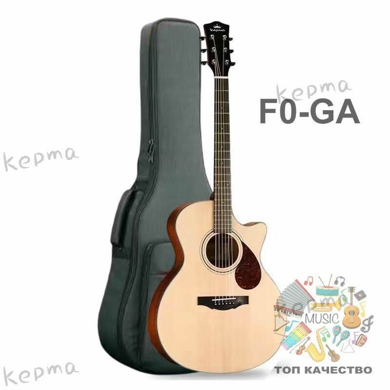 Электрогитара KEPMA F0-GA N