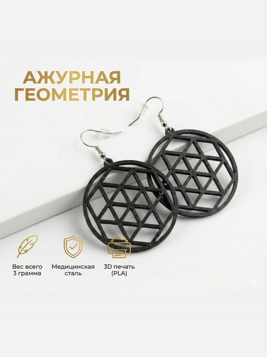 Серьги