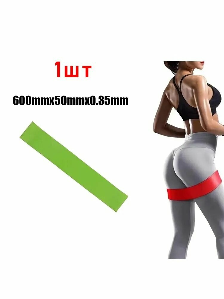 Эспандеры для йоги, фитнес-резинки, силовые тренировки по пилатесу