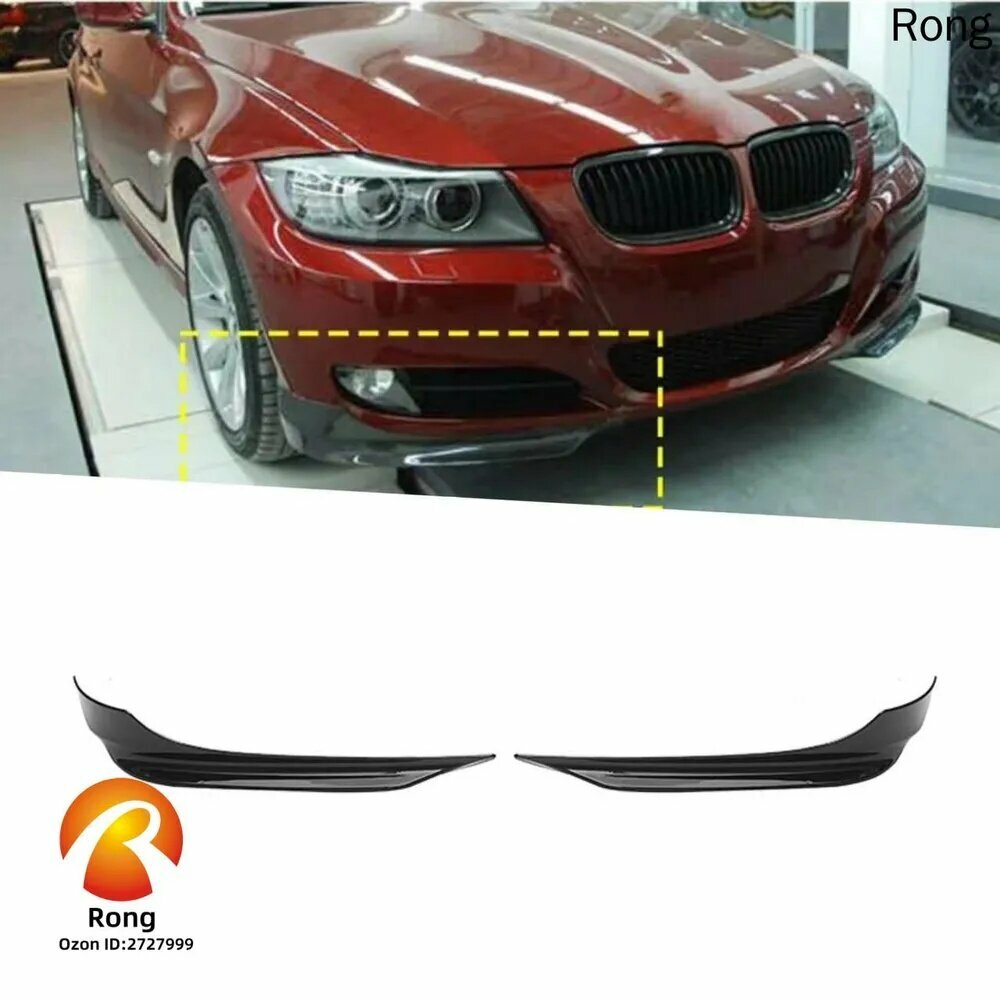 BMW Защита внешних частей автомобиля, 2 шт.