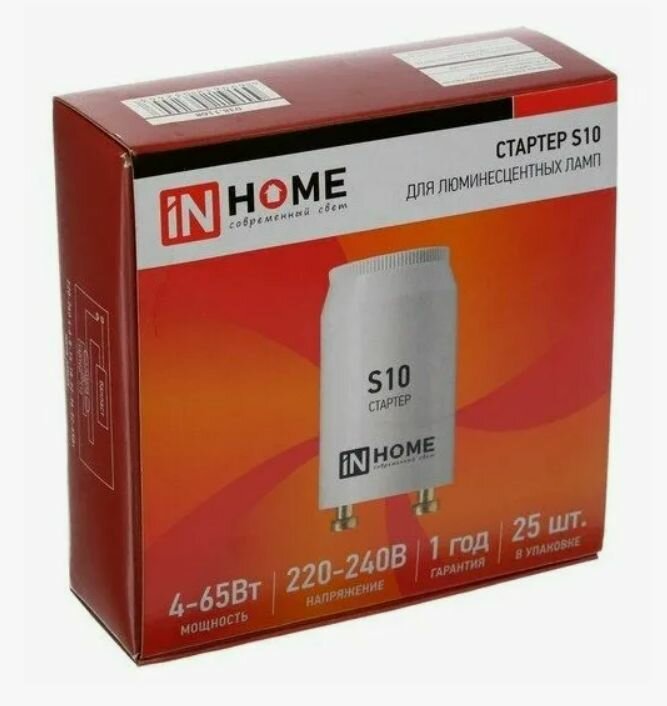 Стартер для люминесцентных ламп IN HOME S10 4-65W