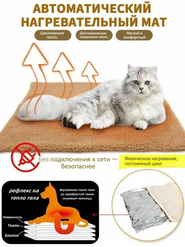 Коврик с подогревом для животных, лежак для кошек и собак, грелка электрическая, теплый домашних матрас,57X46 см