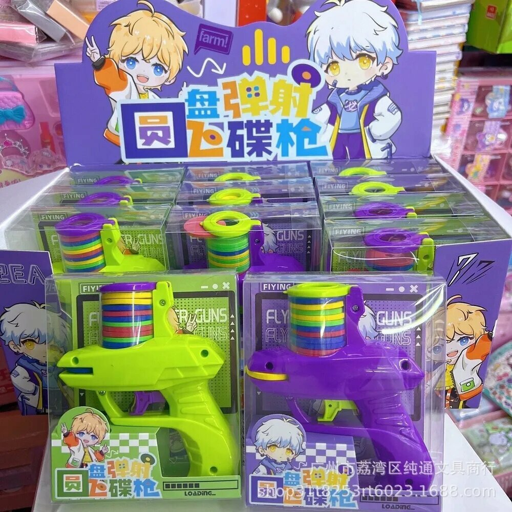 1шт Летающая игрушка для запуска, катапульта